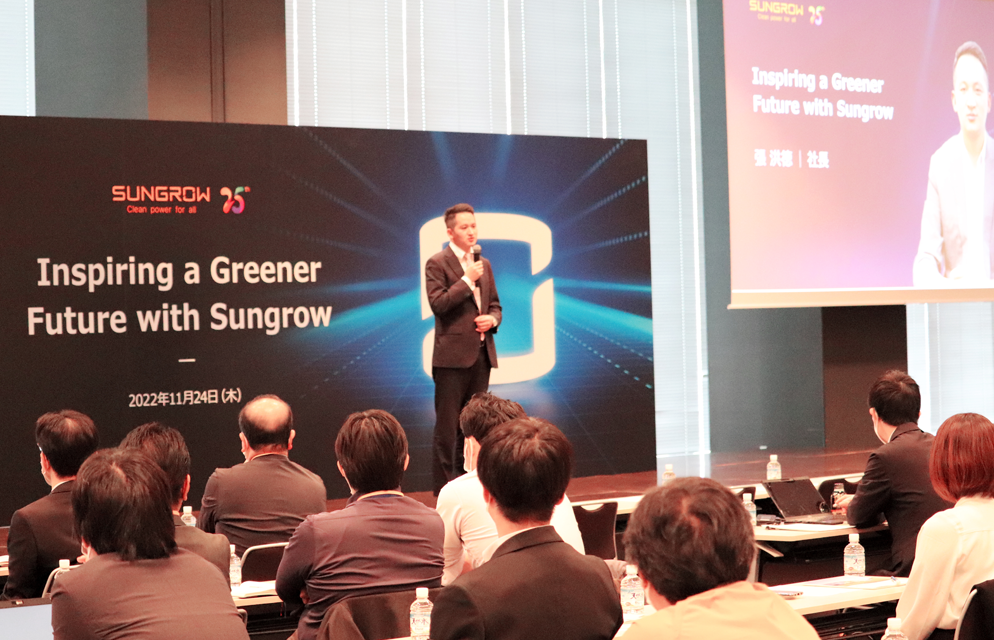 Sungrow Further Proves Its Commitment to Japan’s PV and Storage Market | SUNGROW